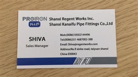 shiva thummuri posted on linkedin
