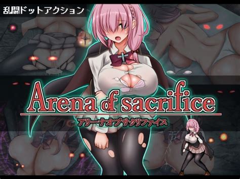 男性向け3月16日 Arena of sacrifice 母乳 搾乳 異種えっち DLチャンネル みんなで作る二次元情報サイト