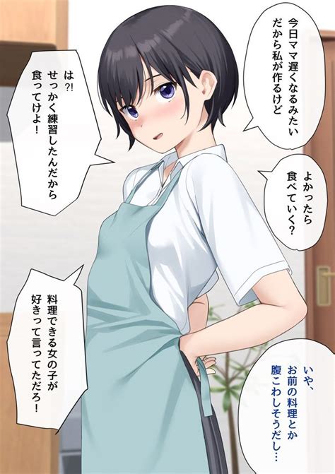 ボード「いろいろ」のピン