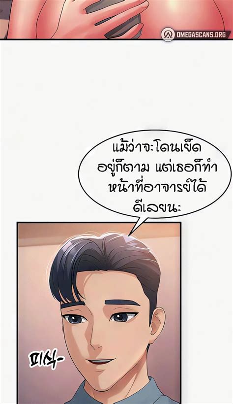 อ่าน Mother In Law Bends To My Will ตอนที่ 18 18 Th แปลไทย Niceoppai