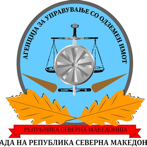 Агенција за управување со одземен имот