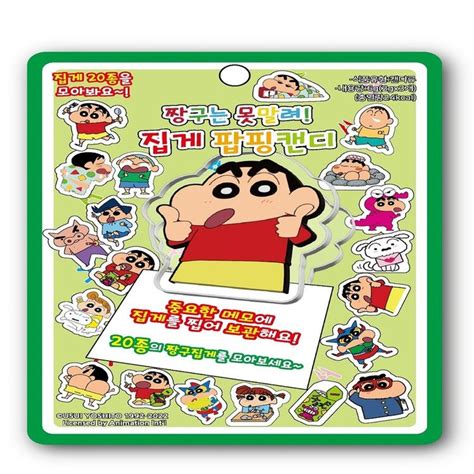 짱구 집게 팝핑 캔디 6g 홈플러스