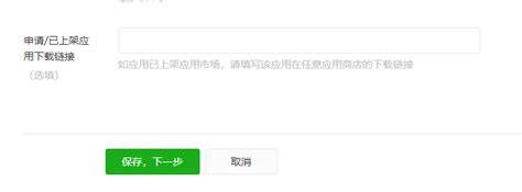 由于应用universal link 校验不通过（ios分享） universal link校验不过怎么解决 csdn博客