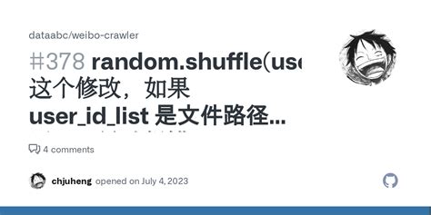 Randomshuffleuseridlist 这个修改，如果 Useridlist 是文件路径的话，会导致报错 · Issue