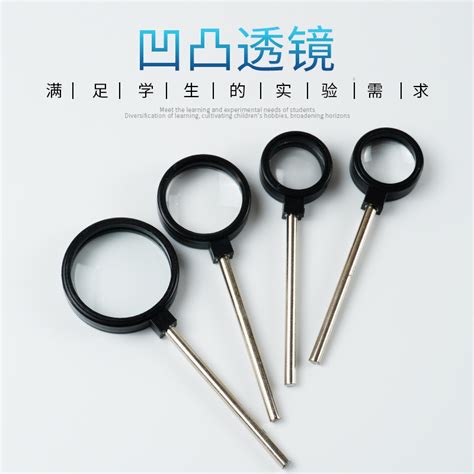 凸透镜成像实验器材测量焦距手持凹透镜双凸直径3cm 4cm 5cm焦距5cm 10cm 30cm光具座配件附件初中物理光学 虎窝淘
