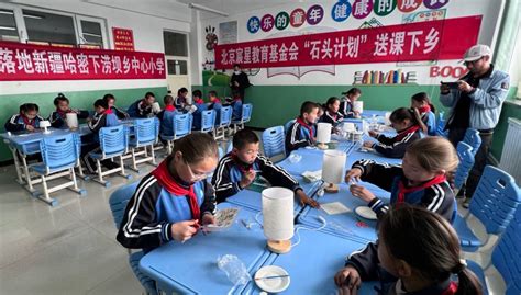 石头计划送课新疆哈密牧区学校搭建劳动教育非遗文化展厅 北京宸星教育基金会