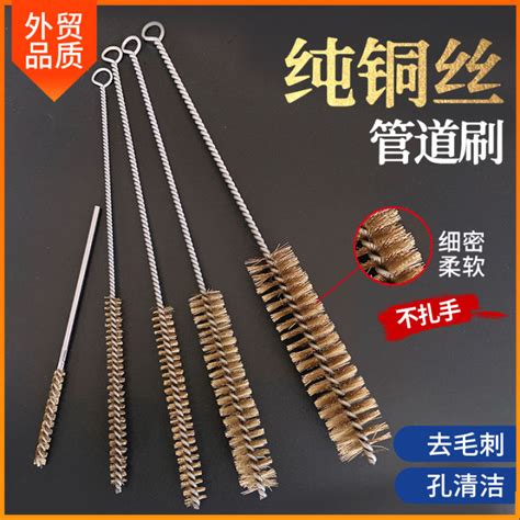 Copper Wire Pipe Brush Tube Brush Metal Inner Tube Deburring Rust Removal Double Layer Spiral