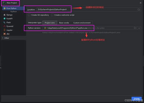 Python的安装过程和环境搭建（超详细过程）python开发环境的安装与配置 Csdn博客