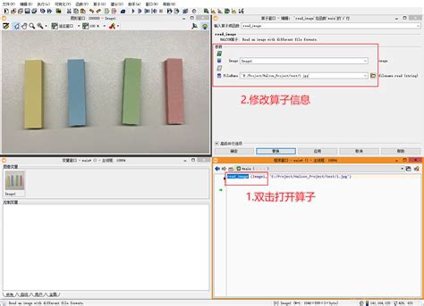 《halcon 数字图像处理》第3章 图像处理基础 学习笔记 halcon数字图像处理pdf csdn博客