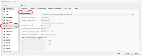 Qt Creator中出现：cc系列编译出现：unexpected Compiler Version Expected Msvc Or Newerqt报错