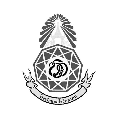 โรงเรียนบ่อไร่วิทยาคม สพม จันทบุรี ตราด Bo Rai