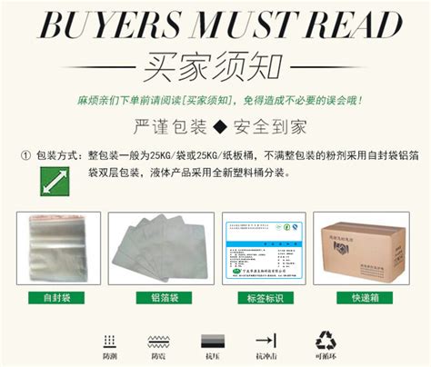 现货批发 食品级大米水解蛋白 大米蛋白粉 食品添加剂 量大价优 阿里巴巴