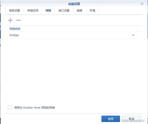 群晖nas容器化docker部署node Red群晖安装nodered Csdn博客