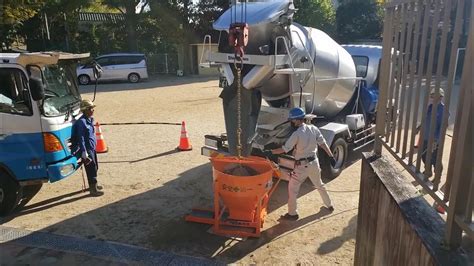 コンクリートミキサー車から生コン投入 Youtube