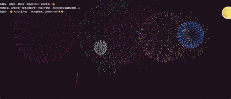 GitHub Lxhymh Firework