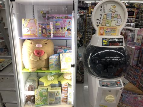 鹿児島店ガチャ入荷情報Twitter更新 すみっコぐらしガチャ ポピープレイタイムガチャ 新たに開始いたしました マンガ倉庫