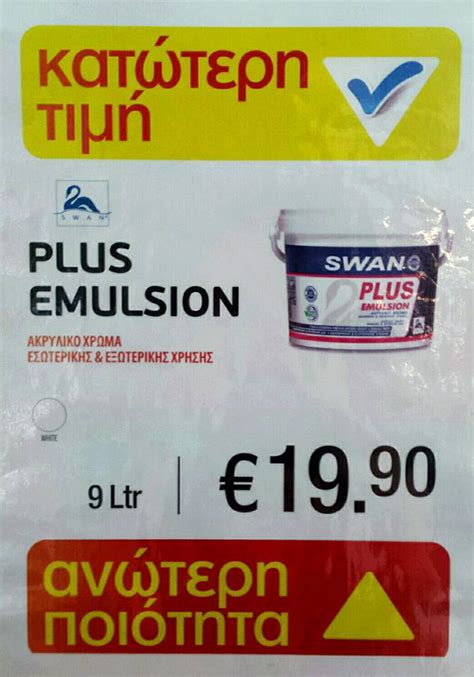 E P Georgiou Geniko Emporio ΔΙΑΓΩΝΙΣΜΟΣ ΚΑΝΤΕ Like And Share ΤΗΝ ΦΩΤΟΓΡΑΦΙΑ ΤΟΥ ΔΙΑΓΩΝΙΣΜΟΥ