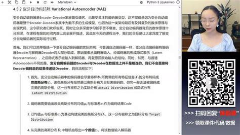 【技术干货】变分自动编码器vae图像生成计算机视觉深度学习进阶pytor 哔哩哔哩 【技术干货】变分自动编码器vae图像生成计算机视觉深度学习进阶pytor 哔哩哔哩