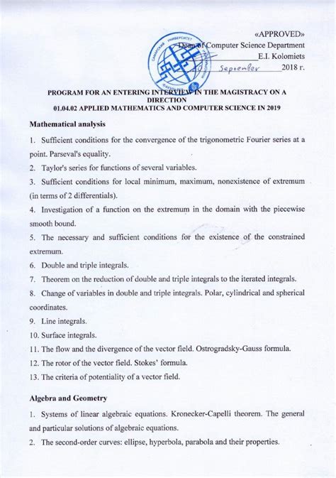 Pdf Different Forms Of The Line Equation Mutual Positions Of · Systems Of Differential