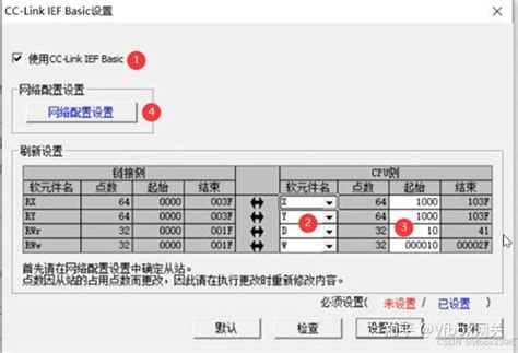 Ethernetip Io从站设备数据 转 Cclink Ie Field Basic项目案例 知乎