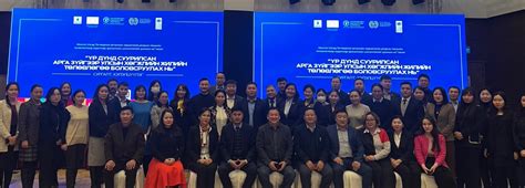 Undp Mongolia On Twitter Төрийн захиргааны 150 албан хаагчийн ур чадварыг 🇲🇳н хөгжлийн