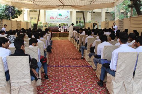 Adamjee Adamjee Government Science Degree College