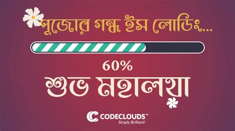 Ritwik Math On Linkedin Shubho Mahalaya From Team Codeclouds