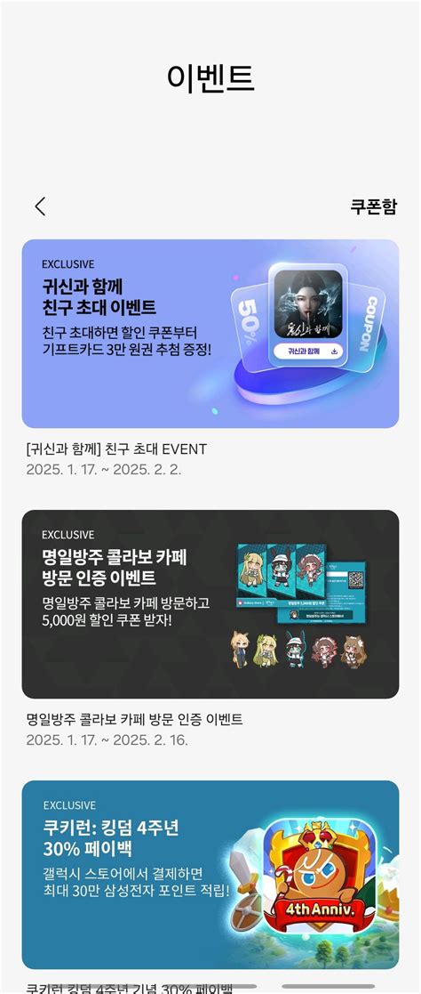 젠장 아이재용 소스케 또 너냐