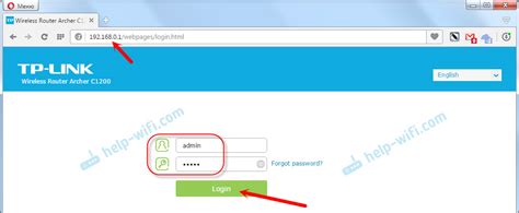 Как поменять, или поставить пароль Wi-Fi на TP-Link
