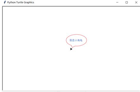 Python少儿编程兴趣级——04、创建python程序文件和turtle画布 少儿编程 Python少儿编程兴趣级——04、创建python程序文件和turtle画布 少儿编程