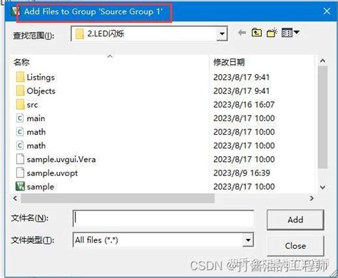 学习笔记基于delay实现的led闪烁模块化编程sos求救灯光stc32g单片机视频开发教程（冲哥）第八集：实现led闪烁（下） 知乎