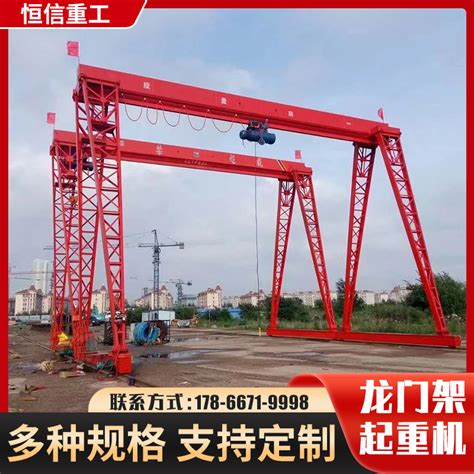 龙门架电动移动无轨升降式起重机2吨3吨5吨8吨可拆卸工业龙门吊架 虎窝淘