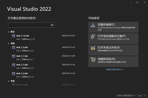 初识c语言—vs2022如何创建编译c语言 vs2022怎么编译 csdn博客