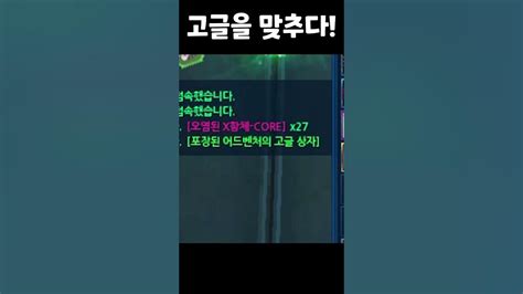 드디어 만드는 로어고글 Youtube