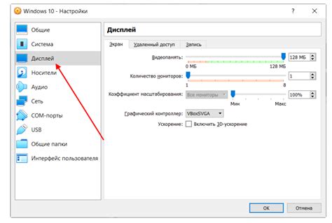 Установка Windows 10 на виртуальную машину Virtualbox подробная инструкция