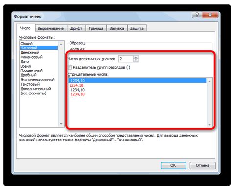 Как редактировать таблицу в Excel