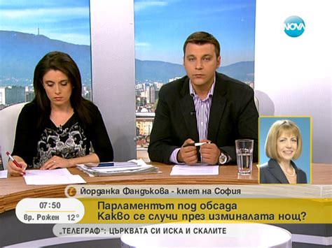 Фандъкова Няма да променя разрешителния режим за протестите Nova