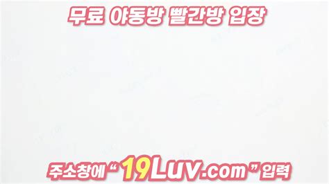 3348 누군진 모르겠는데 가슴이 좀 작아도 존나 이쁨 Korean 텔레 Ube892 Eporner
