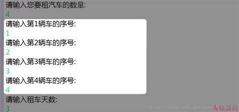 慕课网 答答租车系统（java） 慕课 答答车 csdn博客