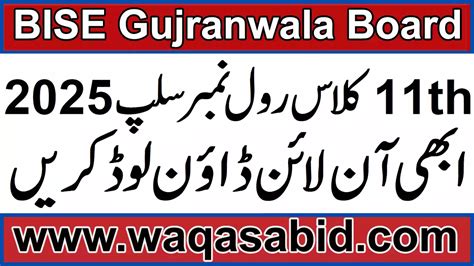 Bise Gujranwala Board 9th Class Date Sheet 2025