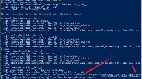 关于 pyinstaller 打包exe闪退解决方案 打包好的程序在新电脑闪退怎么回事 csdn博客