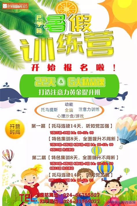 警惕！兒童發育遲緩並非只是不會說話 這4個方面家長需特別注意 每日頭條