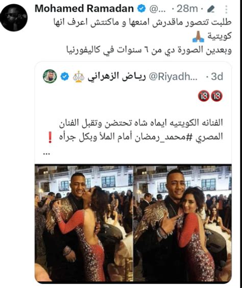 “مقدرش يمنعها” لن تصدق من هي الفتاة التي قامت بتقبيل محمد رمضان؟