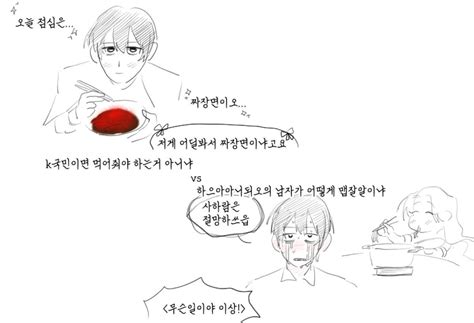 ⏰️🚂우유🚂⏰️ On Twitter Limbuscompany 캐해하기 어려운 이상 입맛 맵잘알일까 맵찔이일까 인용으로 님들의 이상 입맛에 대한 캐해를 알려주세요