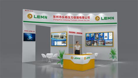 科技引领未来 乐萌压力容器有限公司与您相约2022深圳核博会