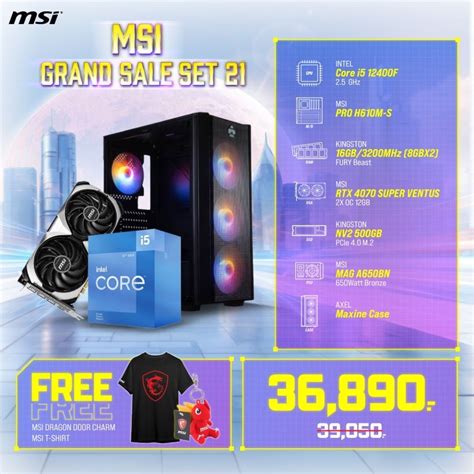 Computer Set MSI Grand Sale SET21