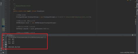 Apache Poi技术 在java中的基本使用 Csdn博客