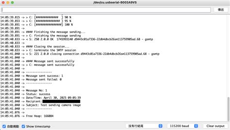 【esp32 Cam】第六篇：拍照取影像gmail發送通知smtp 米羅科技文創學院