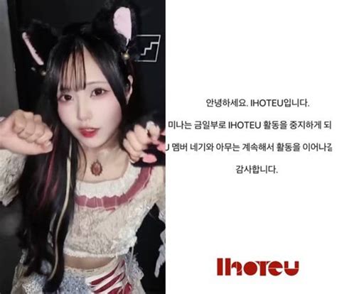 [jdb엔터 대표와 걸그룹 불륜] 김준호와 김대희의 소속사 Jdb 엔터테인먼트의 대표와 Efg뮤직 걸그룹 이호테우 미나의 불륜 관계 네이버 블로그