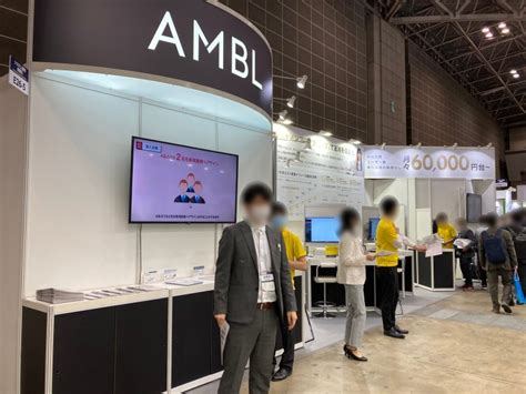 株式会社エコー・システム第31回 Japan It Week 春 E7 34 展示会biz